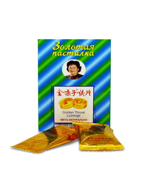 Леденцы «Золотая пастилка» от боли в горле - Kungfu.market