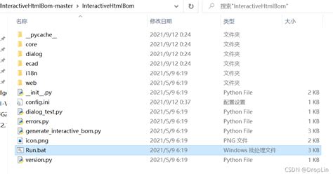 interactivehtmlbom使用教程 csdn博客