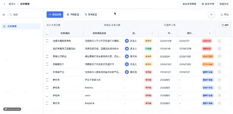 深度剖析基于 Vue 3 的高性能开源多维表格编辑器vue Mute Table 知乎