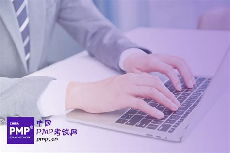 在国内PMP有多少含金量一般哪些人会报考PMP 中国PMP考试网