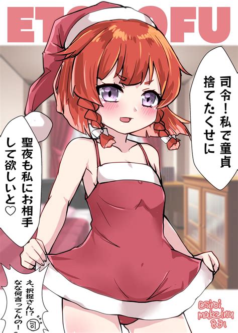 Etorofu Kantai Collection Drawn By Kitahamasiroimakeinu831 Danbooru