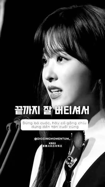 끝까지 버티면 아침이 와요 Youtube
