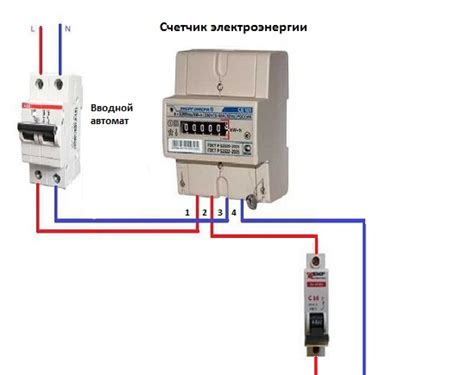 Схема подключения старых счетчиков с пробками