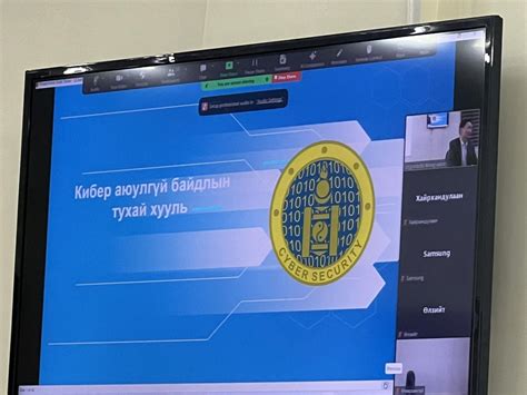 Төрийн албан хаагчийн ёс зүйн тухай хуулиар сургалт оров Өвөрхангай аймгийн улсын бүртгэлийн