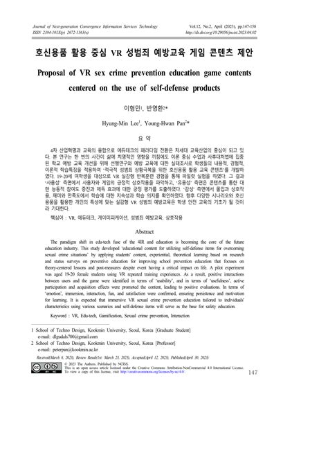 Pdf Proposal Of Vr Sex Crime Prevention Education Game Contents