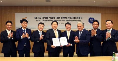 Ey한영·ge디지털 산업용 사물인터넷 협업 강화