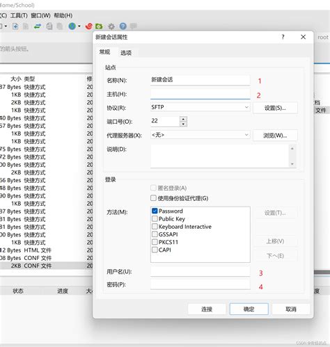 用xshell和xftp和加docker部署前端项目 xshell和xftp部署前端项目的时候把dist包放进去解压完以后 然后直接写一个