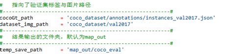 Map Issue Bubbliiiing Yolov Pytorch Github