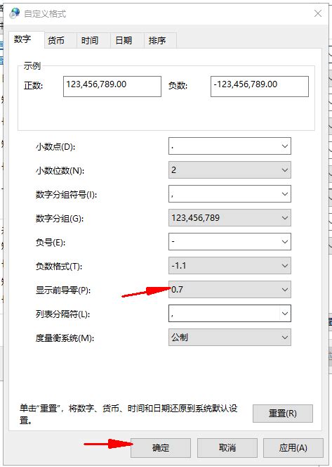 arcgis arcmap 制图比例尺小数位数过多，以及整数位省略0的问题 arcgis比例尺小数点太多 csdn博客