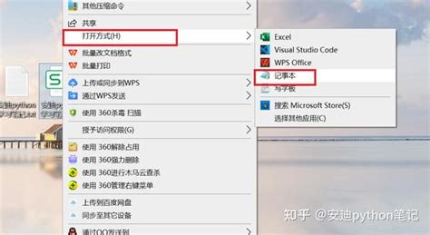 常见的文件编码方式及查看网页源码的编码方式 知乎