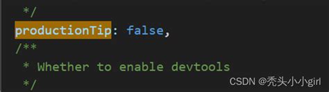 解决vue中的生产提示nfigproductiontip Csdn博客