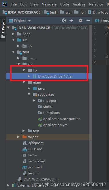 基于idea配置和使用达梦数据库idea连接达梦数据库 Csdn博客