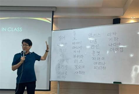 The Economics Of Foreign Language Proficiency At International Companies Awani International