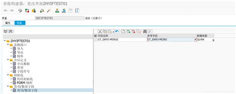 Adobe Form 简单例子sap Adobe Form 视频 Csdn博客