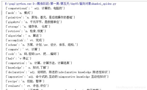 Python 爬虫（七）lxml模块 Lxml数据提取（字符串的xmlhtml文件 转换 Element对象 转换 字符串）调用