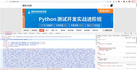 技术分享 web前端的html浅析 霍格沃兹测试开发学社 infoq写作社区
