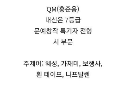 내신 등급인데 글 잘 써서 동국대 합격함