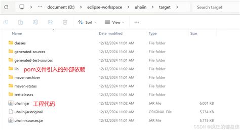 Maven 增量打包并且打包带注释maven增量编译打包 Csdn博客
