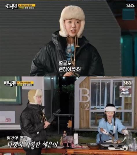 池睿恩突發不適緊急送醫！打完點滴立刻回歸《running Man》，成員們暖心迎接 Ksd 韓星網 綜藝