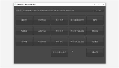 Qt 绘制波形图、频谱图、瀑布图、星座图、眼图、语图木三百川的技术博客51cto博客
