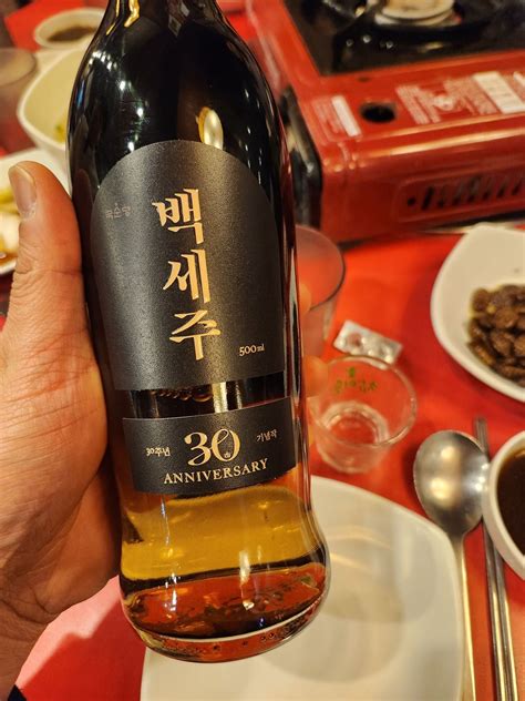 뽐뿌 백세주 30주년