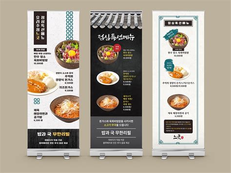 심플하고 감성적인 X배너 입간판 현수막 디자인 크몽