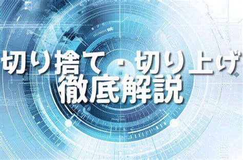 Pythonで切り捨て切り上げを使いこなす つの基本テクニック Japanシーモア