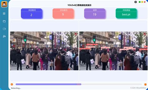 yolov8实战口罩佩戴检测（视频教程） 基于yolov8模型的人脸口罩目标检测系统 pytorch pyside6 y csdn博客