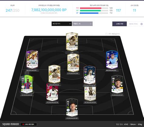 Fc 온라인 인벤 첼시 어때요 Fc 온라인 인벤 자유게시판 Fc 온라인 인벤 첼시 어때요 Fc 온라인 인벤 자유게시판