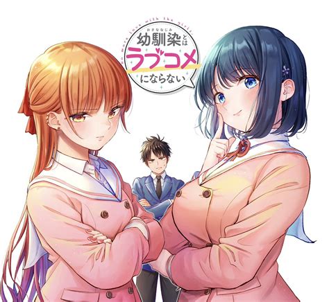 次にくるマンガ大賞2022 エントリー投票が始まりました 『幼馴染とはラブコメにならない』「webマンガ部門」で投」三簾真也「幼ラブ」毎週