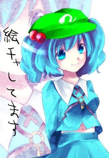 Nitori Kawashiro