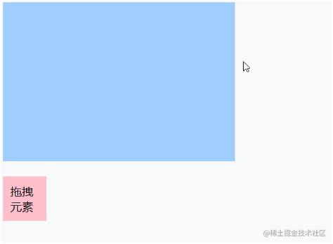 终于弄懂了html5的拖放api2 知乎