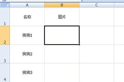 How To Batch Import Pictures Into Excel Office Software Php Cn