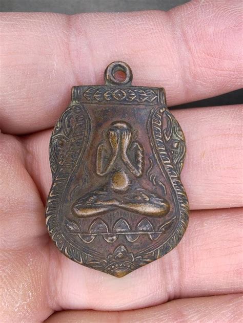 เหรียญพระปิดตาหลวงพ่อเชย วัดท่าควาย สิงห์บุรี Ennxo