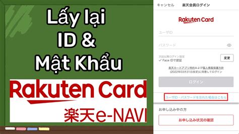 Hướng Dẫn Lấy Lại Id And Mật Khẩu App Rakuten Card Quyen In Japan Youtube