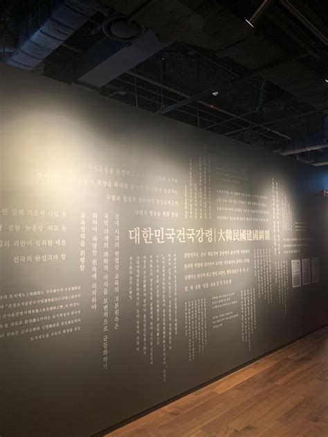 내친구서울 자유주제 기사쓰기 국회체험관 방문하다