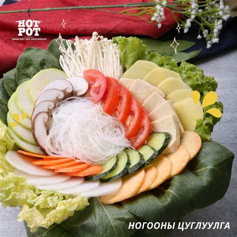 Asian Hot Pot Restaurant Home