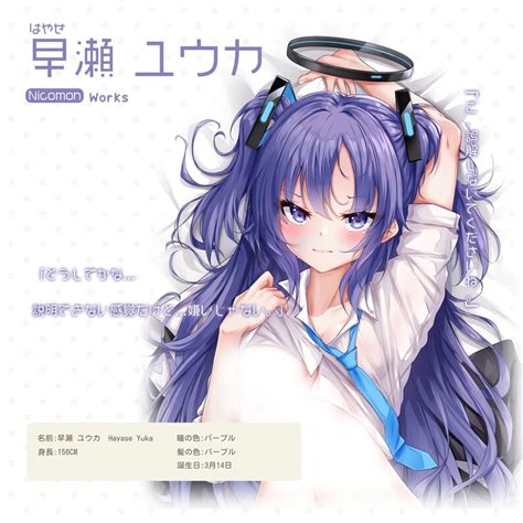 Hayase Yuuka Pillow Cover Dakimakura Original Artist Fan Design By Nicomon Works Blue Archive