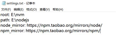 前端 使用nvm管理nodejs版本以及更换npm淘宝镜像源 个人文章 Segmentfault 思否 前端 使用nvm管理nodejs版本以及更换npm淘宝镜像源 个人文章 Segmentfault 思否
