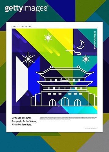 패턴 랜드마크 건물외관 건설물 기하학모양 모양 모양 묘사 선 모양 광화문 기와 지붕 이미지 Jv11102322 게티이미지뱅크