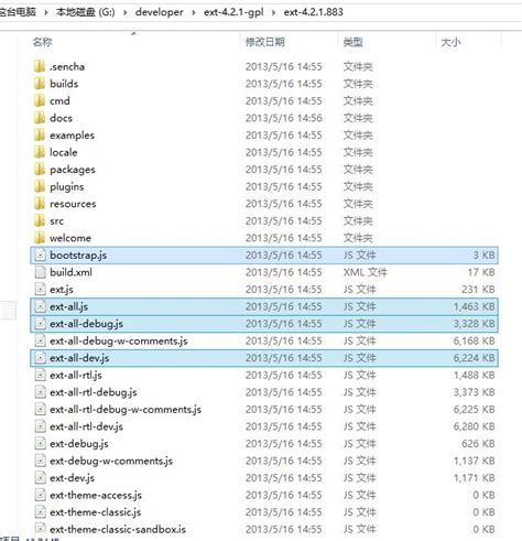 ExtJS 快速入门 CSDN博客