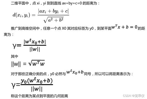 感知器算法详解 Csdn博客