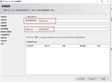 Sql Server 2016 安装和配置 知乎