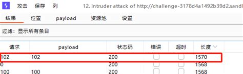 Ctfhub技能树之sql——布尔盲注ctfhub布尔盲注 Csdn博客
