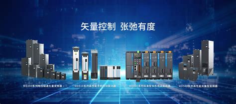 汇川伺服系统公司讲一讲电液伺服系统的特点和类型分析