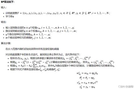 Sklean 与神经网络的区别 Sklearn 神经网络分类mob6454cc63af5e的技术博客51cto博客