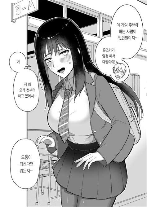 웹진 인벤 흔한 게임 친구 오픈이슈갤러리