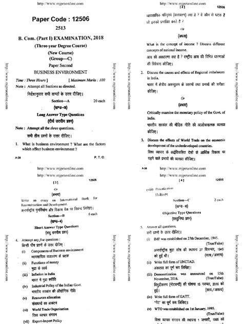 Bcom Part 1 Business Environment 12506 2018 Pdf
