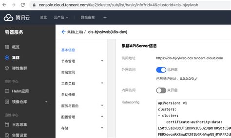 腾讯云coding平台入门指引coding免费版支持多少人 Csdn博客