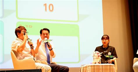 안양시 ‘수평적 조직문화 형성청렴 소통 콘서트 개최